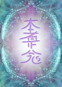Distance Reiki: Meaning, Benefits, Sessions and More - F and B Recipes